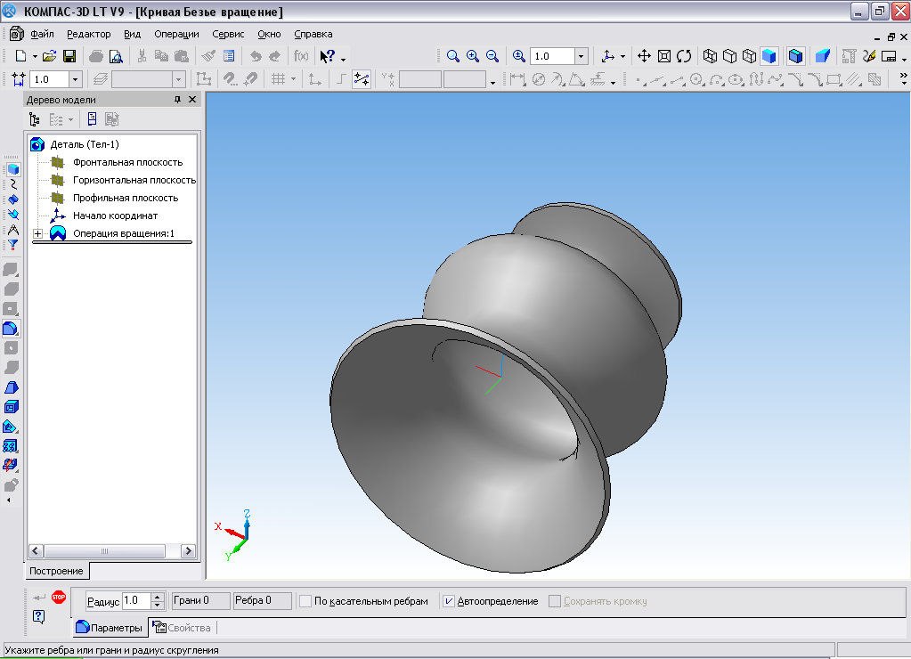 Компас 3d lt: Скачать КОМПАС-3D LT V12 - Санкт-Петербургское государственное бюджетное ...
