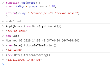 Задачи по javascript с решениями: Задачи по JavaScript для начинающих от Tproger и GeekBrains ...