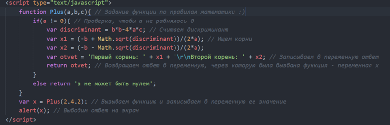 Задачи по javascript с решениями: Задачи по JavaScript для начинающих от Tproger и GeekBrains ...