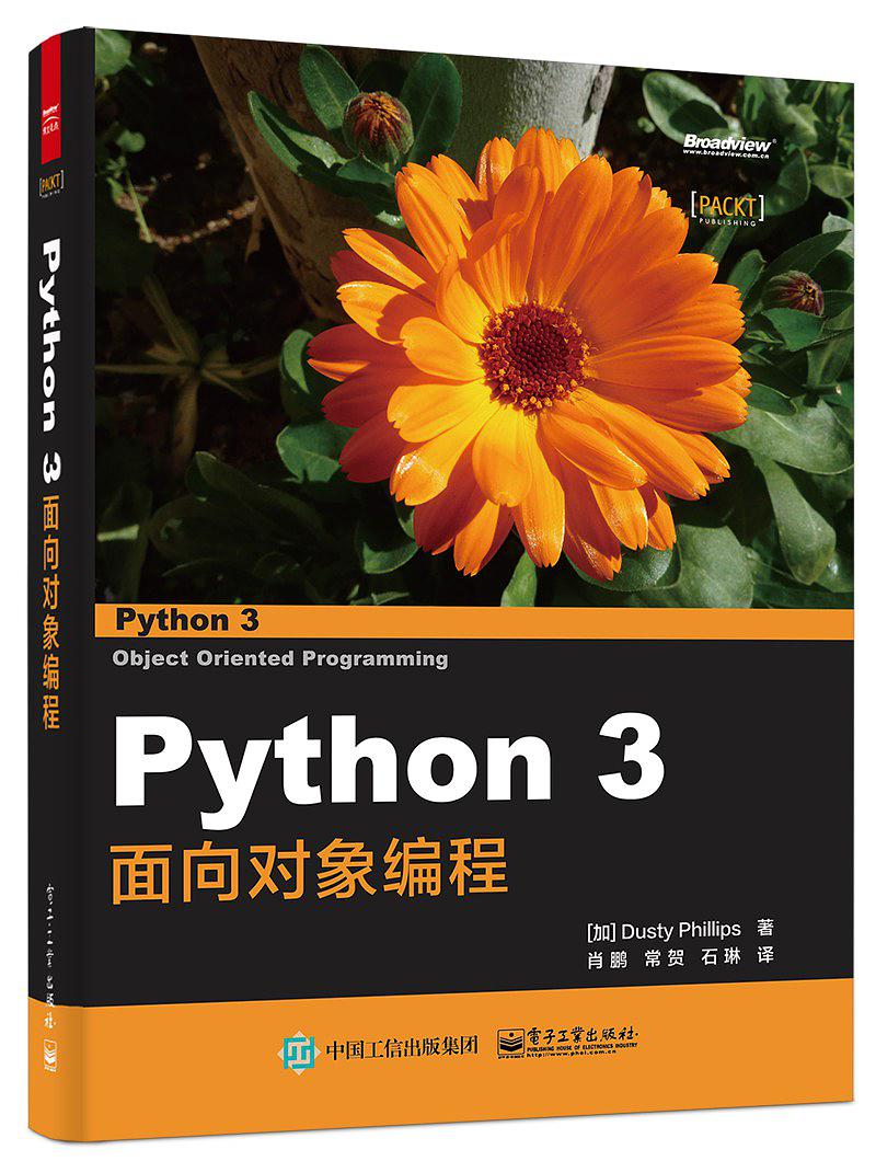 Книги для начинающих по Python Книги для изучения Python Geekbrains