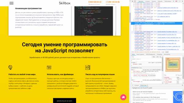 Джава скрипт с нуля Самоучитель Javascript уроки Javascript с