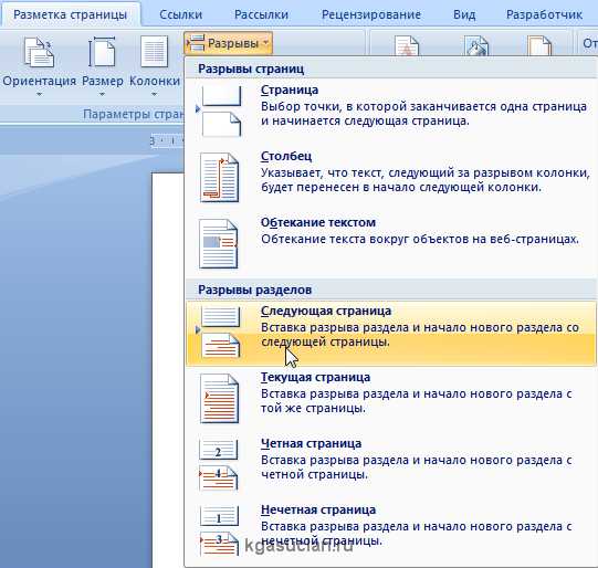 Штамп для инженерной графики Графическая работа №1 Шрифты и линии