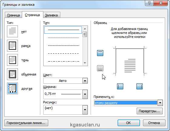 Штамп для инженерной графики Графическая работа №1 Шрифты и линии